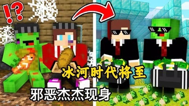 我的世界:村民离奇消失,迷雾森林暗藏玄机,巫师诅咒怎样化解