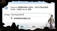 龙珠斗士Z提示fatal error问题解决方法