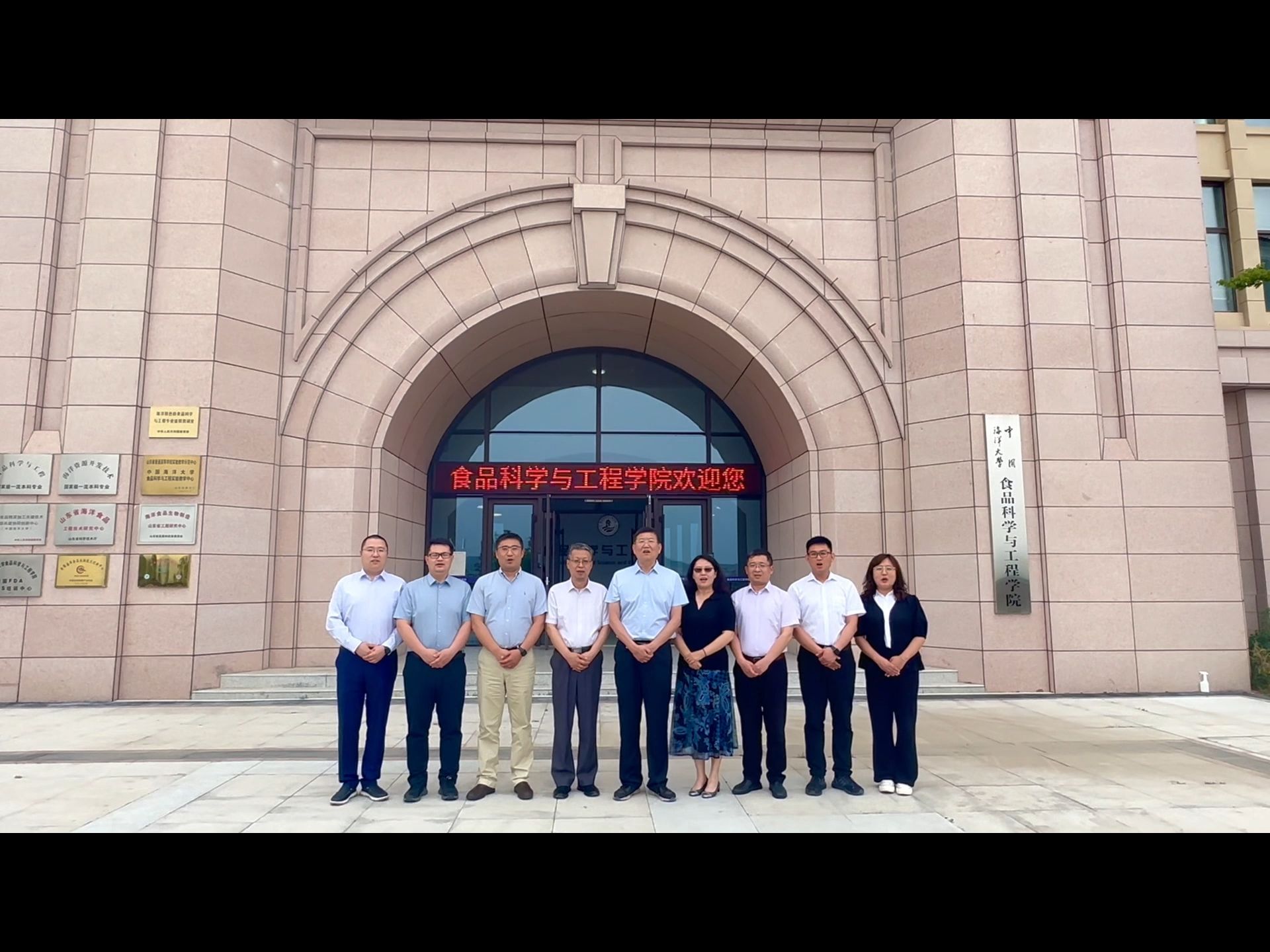 中国海洋大学食品安全实验室2024年宣传视频