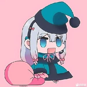 依然可能是希希 