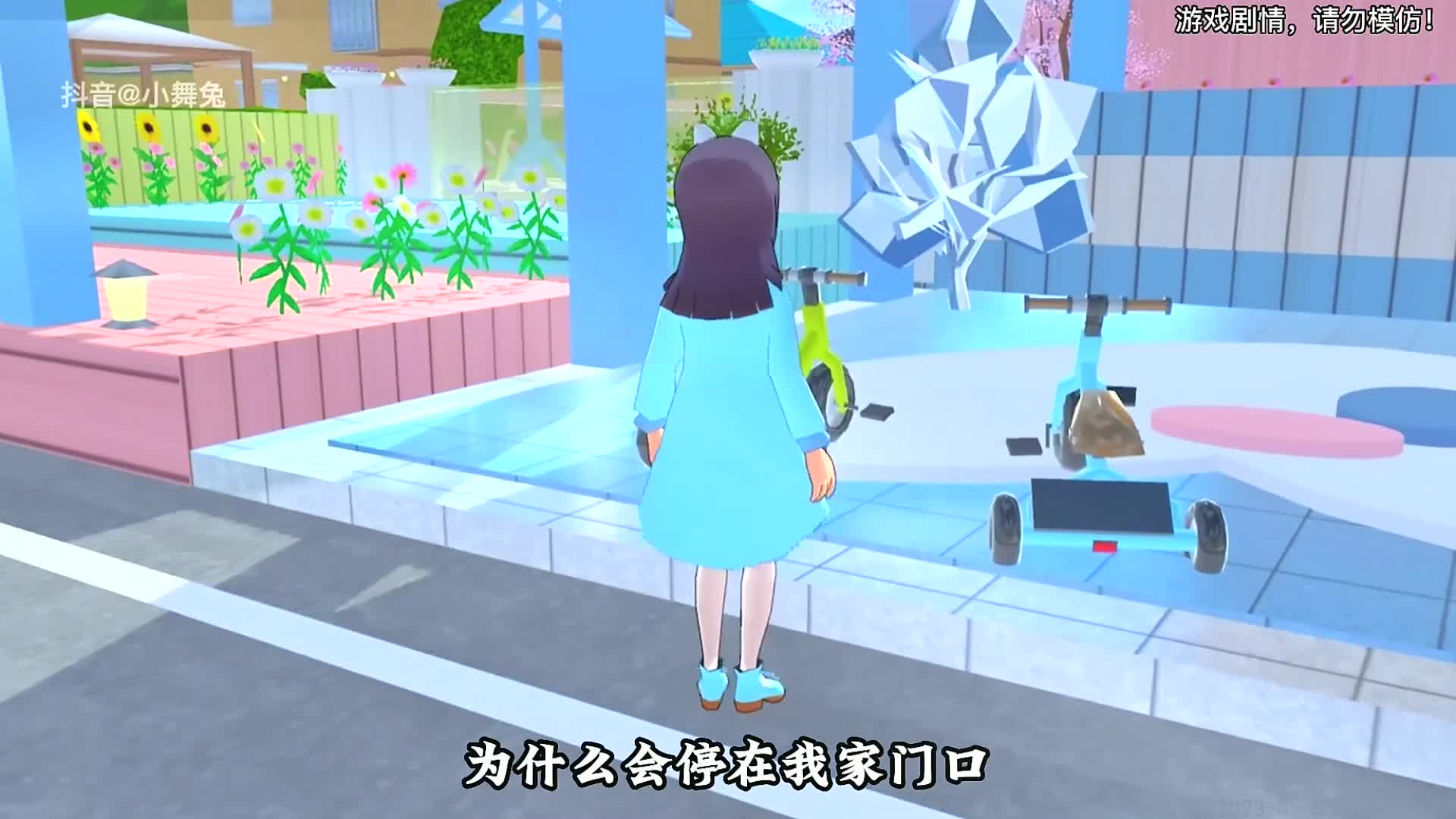 樱花校园模拟器学生党解锁小舞樱校躲猫猫小舞创客匠人