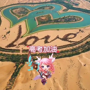 热辣的学妹1 