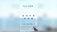 Alt + =即可快速求和, 那快速求平均数, 你们知道怎么做吗?