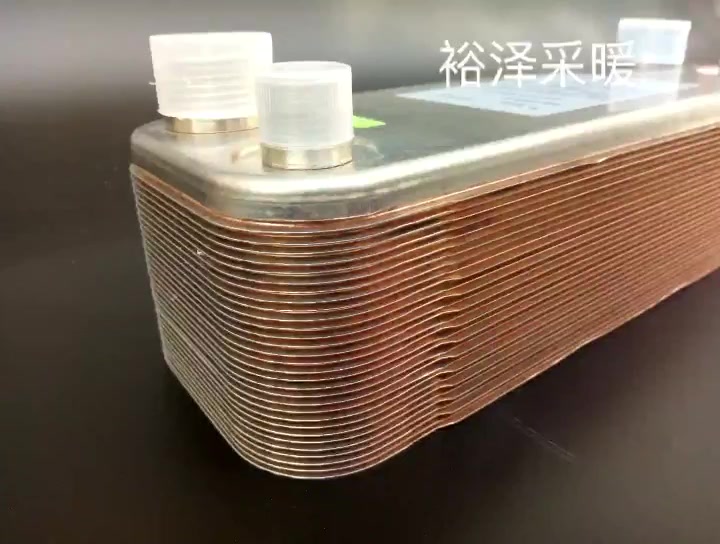 大板换换热器热交换器高效节能蒸汽冷却器