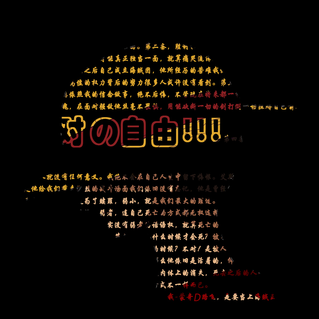 懒得起名字的幼稚鬼 