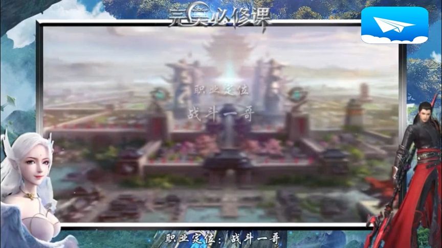 完美世界手游近战之王-武侠来袭-云派离线挂机脚本