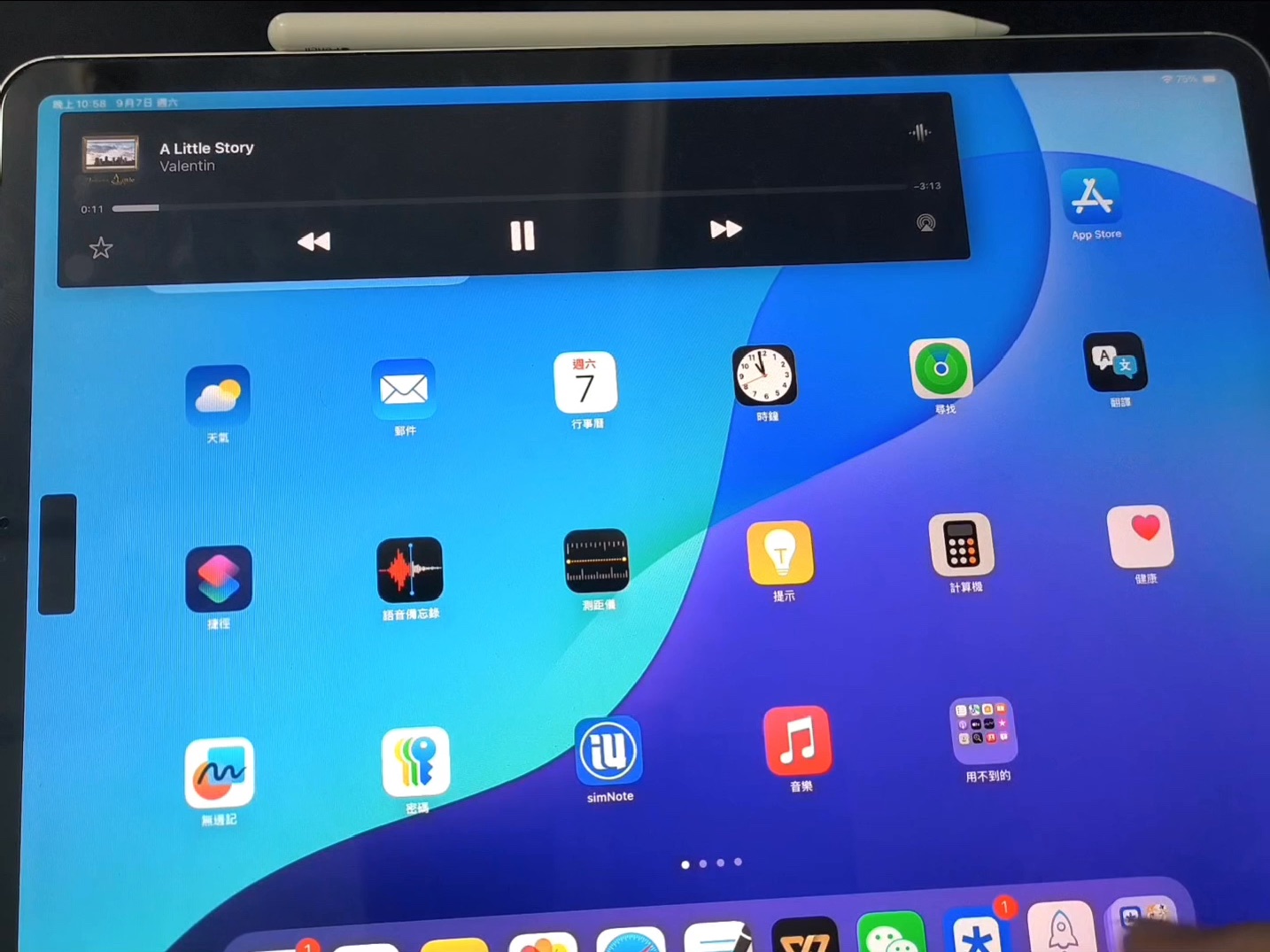 iOS18开启AI台前调度全天候显示灵动岛充电限制/iOS18/国行iPhone ...