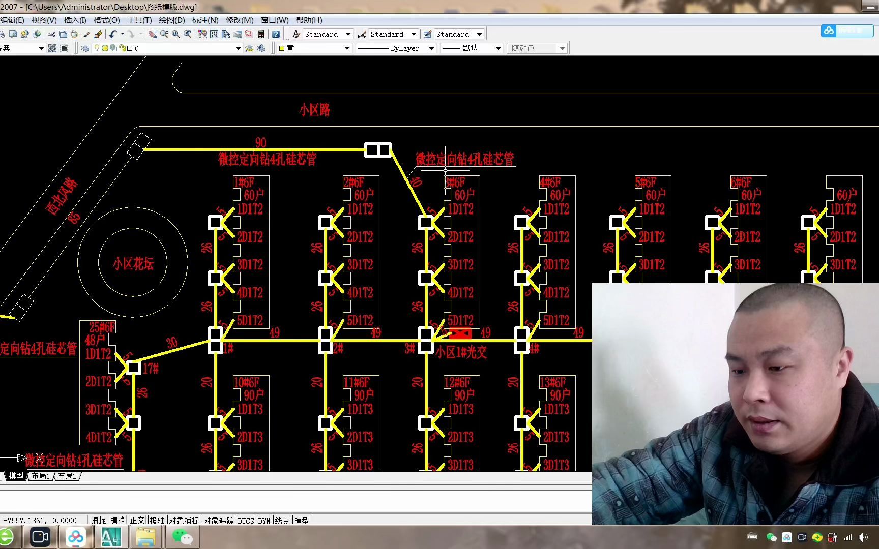 CAD中标注可以直线,也可以用箭头引线