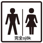 花枝666 