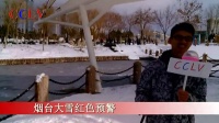 贰零壹伍 由我做主—滨州医学院特殊教育学院2013级中医学针灸推拿...