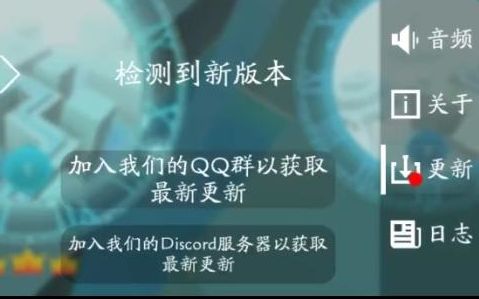 教大家如何下载ML最新版_跳舞的线_教学