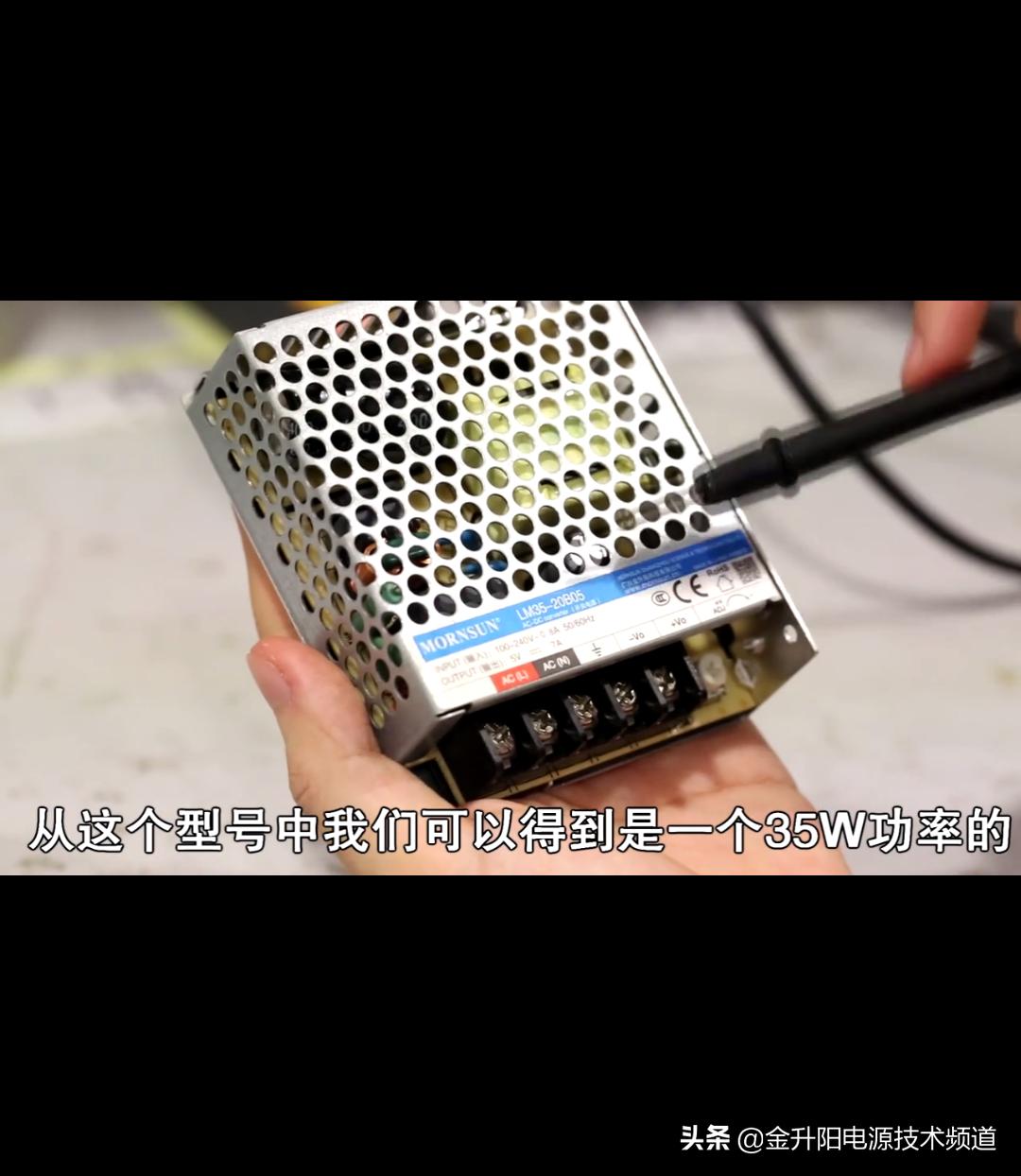 #电源# #开关电源# 一分钟带你读懂开关电源上的标签纸信息!