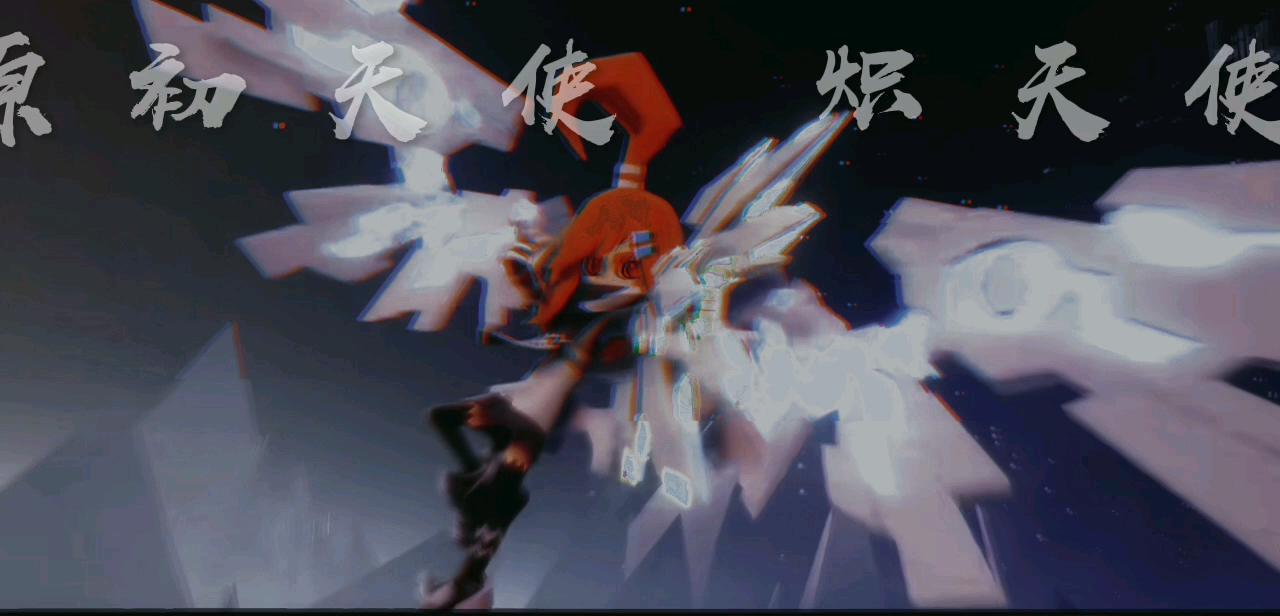 【凹凸世界艾比】 艾比小姐终于展开翅膀了!