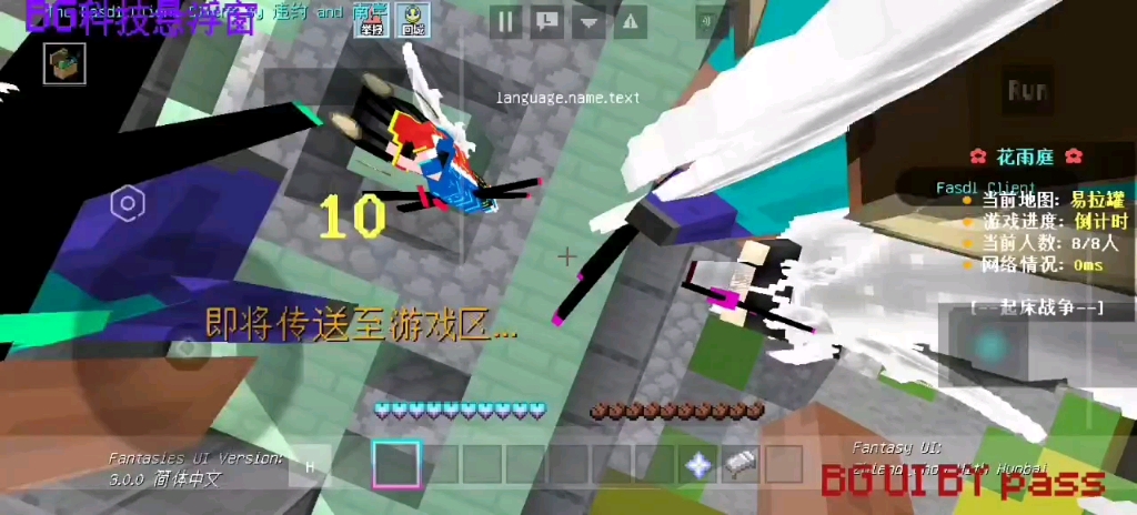 我的世界外挂需要的找我购买。_手机游戏热门视频