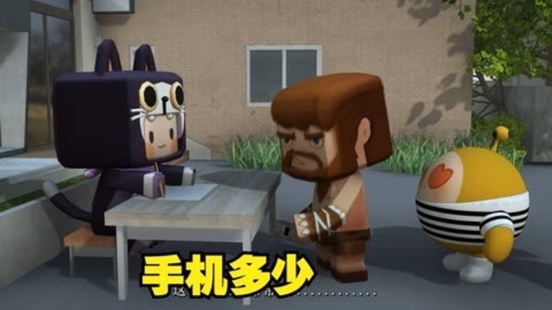 迷你世界:当有人问你电话号码你正好结巴会发生什么