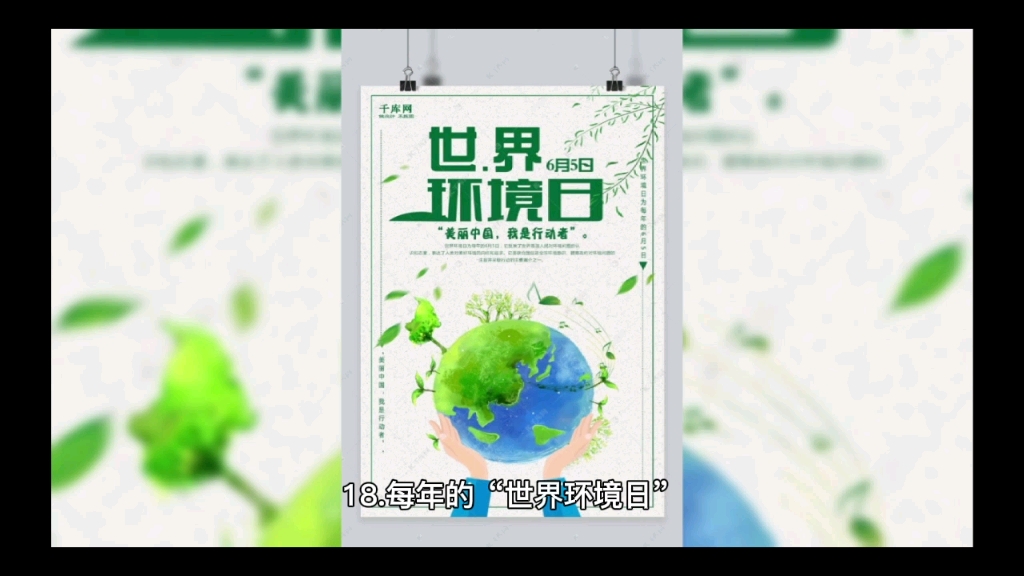 中国每年产生多少垃圾