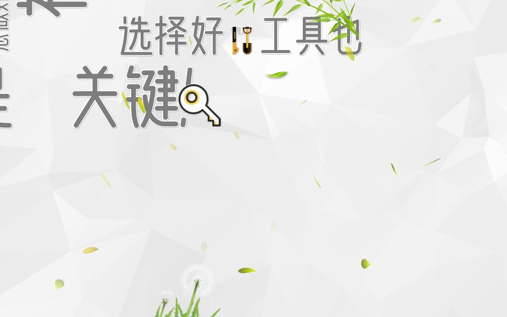 如何编写动画脚本?从这3点入手_简单动画视频制作