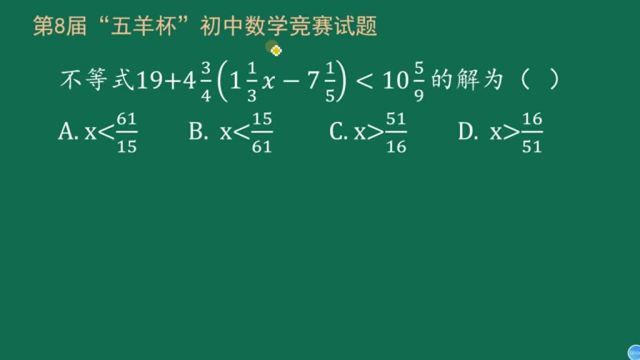 如何对不等式进行求解?