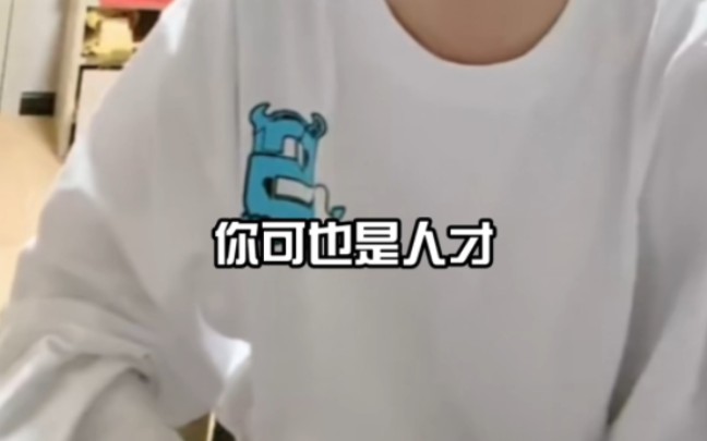 姜老师在线教你怎样找东南西北及指南针的使用方法