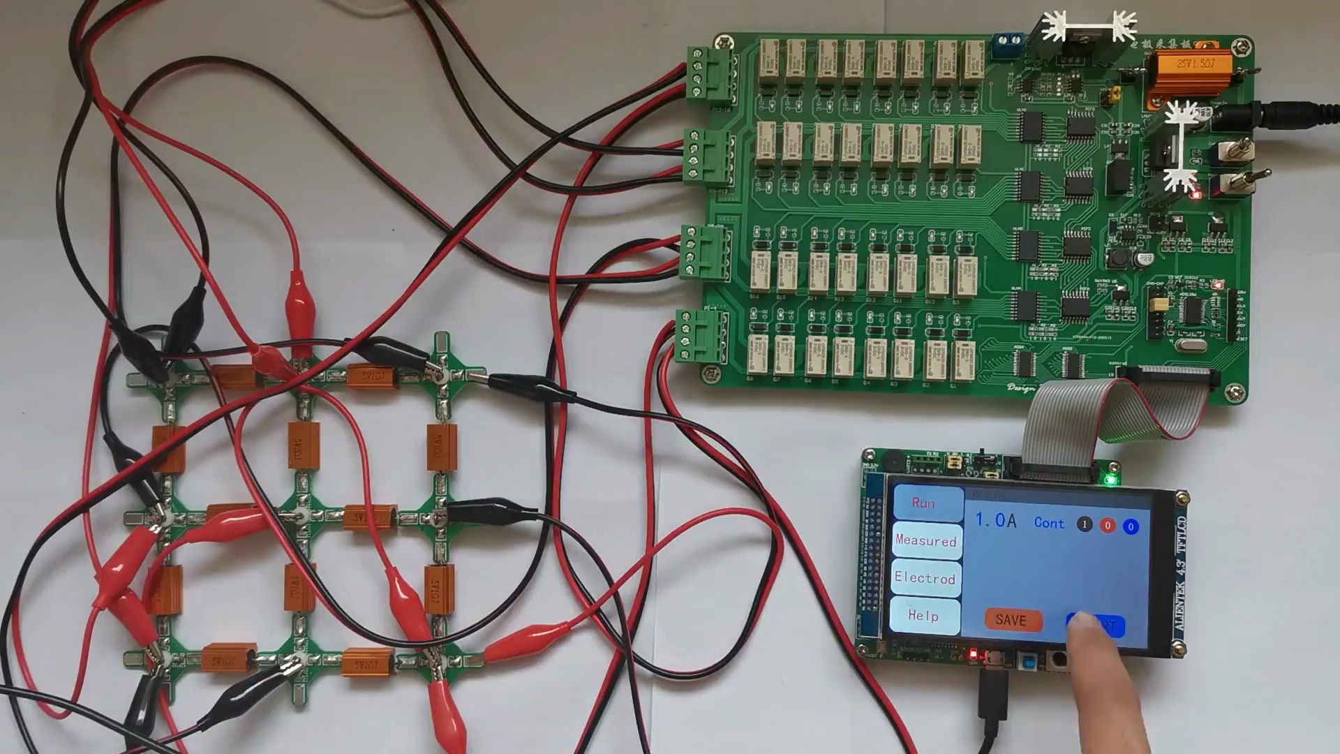 毕业设计-接地网电阻抗成像(EIT)数据采集系统