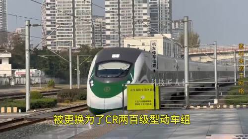 今年火车时刻表大变样,特快车换成了新动力火车,但它们的辉煌历史...