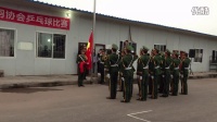 20140421升旗抛旗