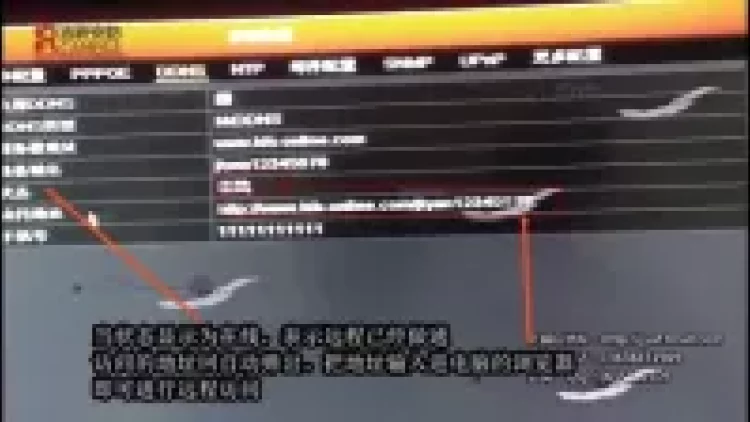 海康威视丨硬盘录像机基本操作和远程监控设置视频