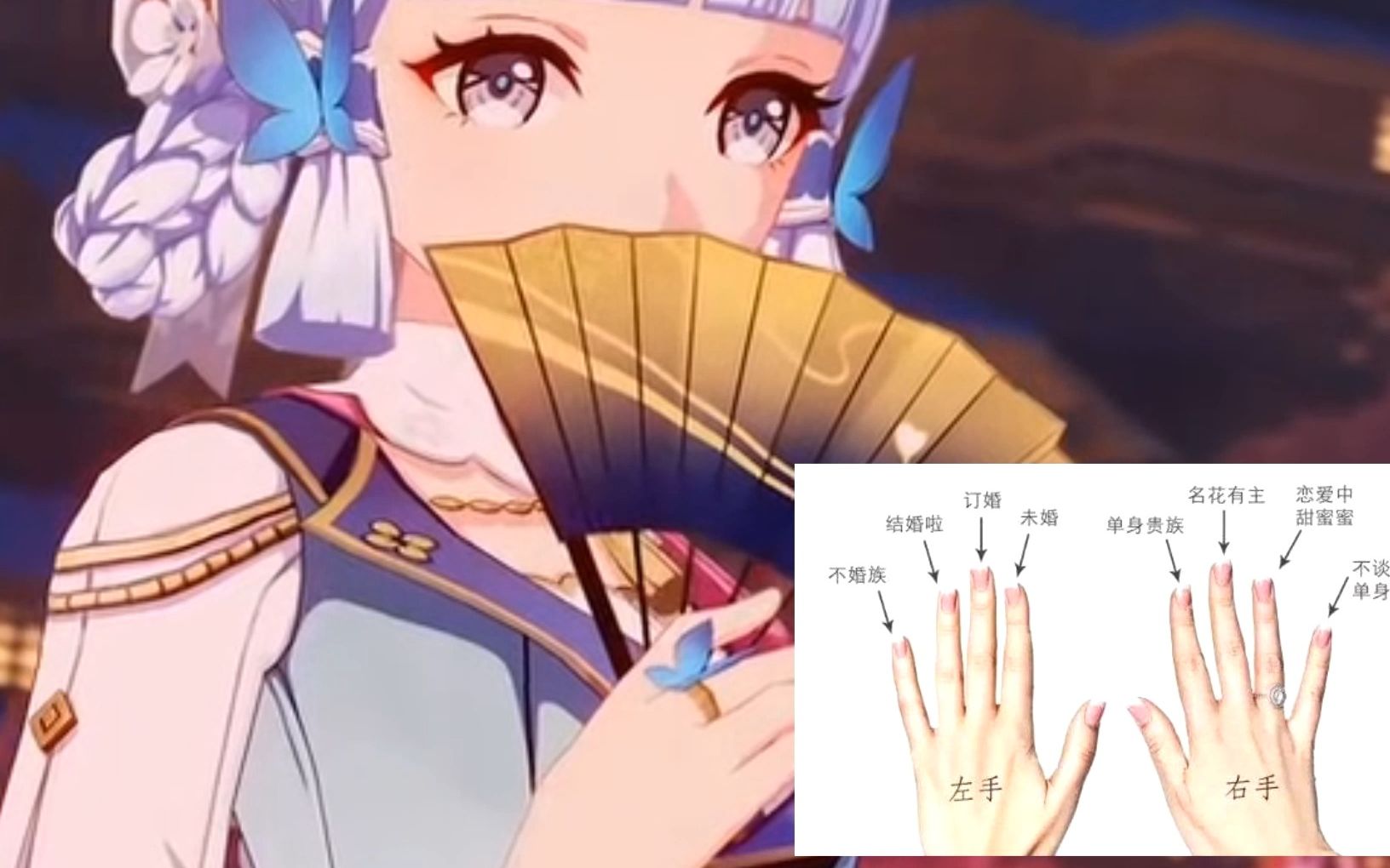 来涨芝士啦!绫华皮肤右手中指戴戒指有什么含义?这下不得不买这个...