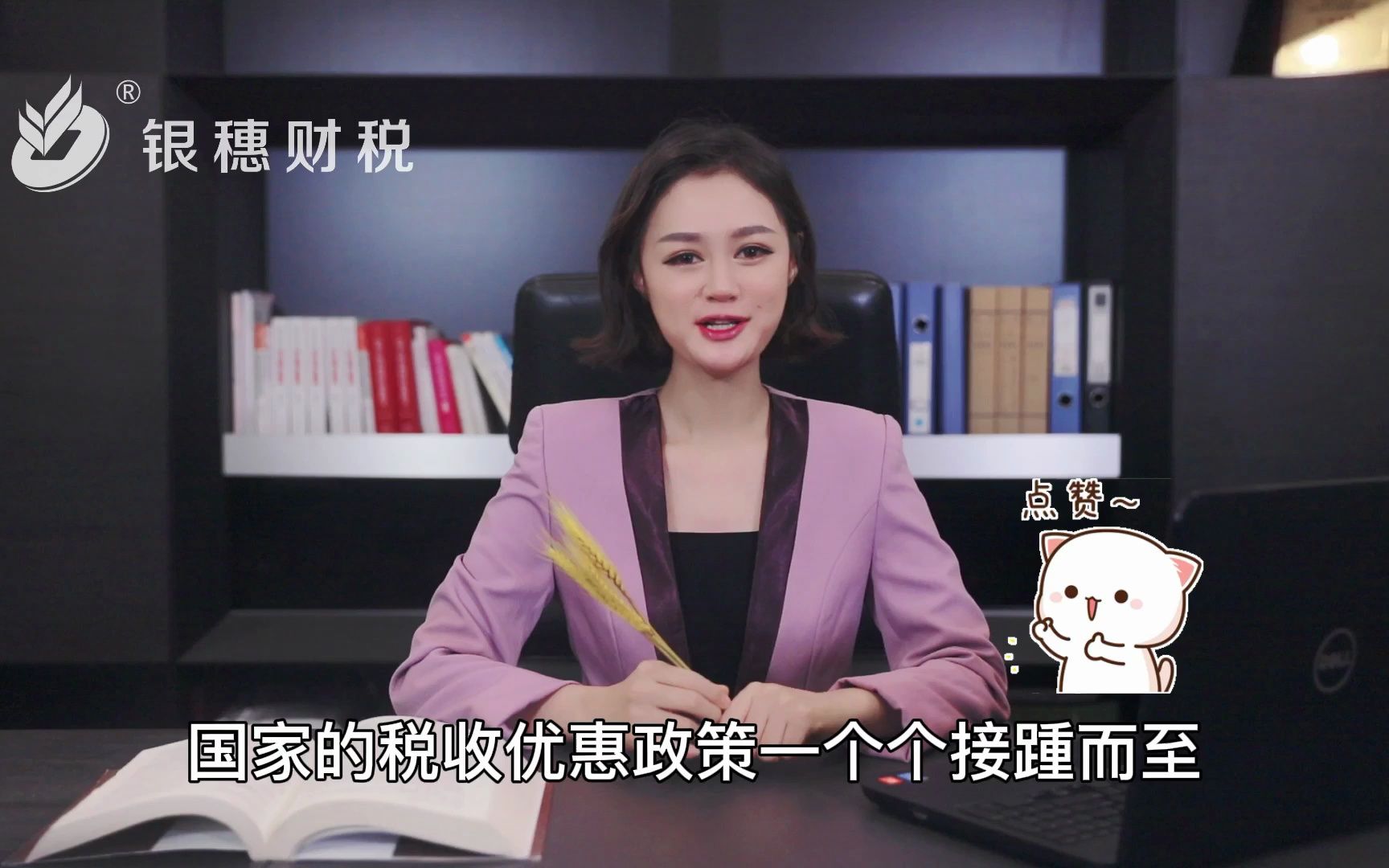 148 又降税了,你一定要知道这个政策,否则可能会多交上千元的个税....