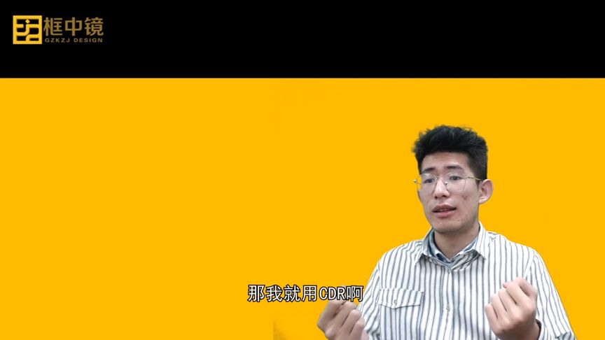 小白室内设计该怎么学,看看这个搞设计的怎么说