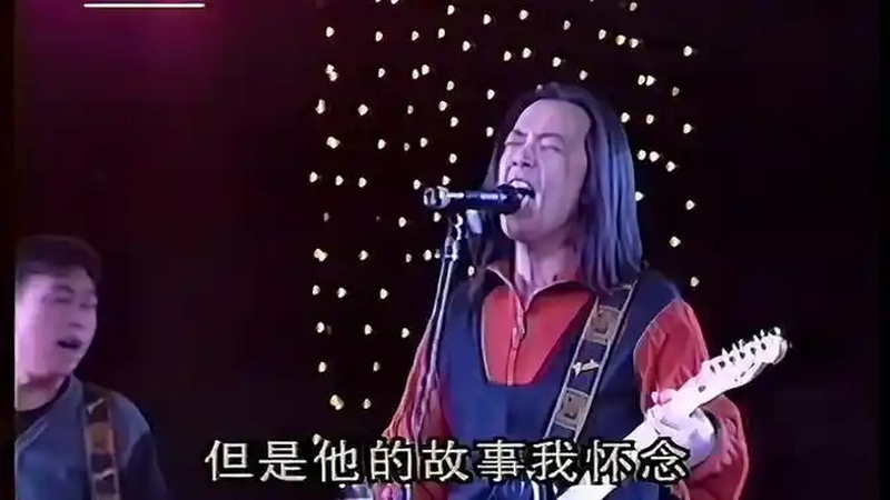 Beyond 《大地》1993年北京演唱会[1080P修复版]