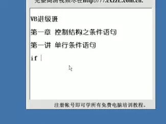 vb程序设计 vb教程 vb网站开发 vb编程教程 vb数据库编程