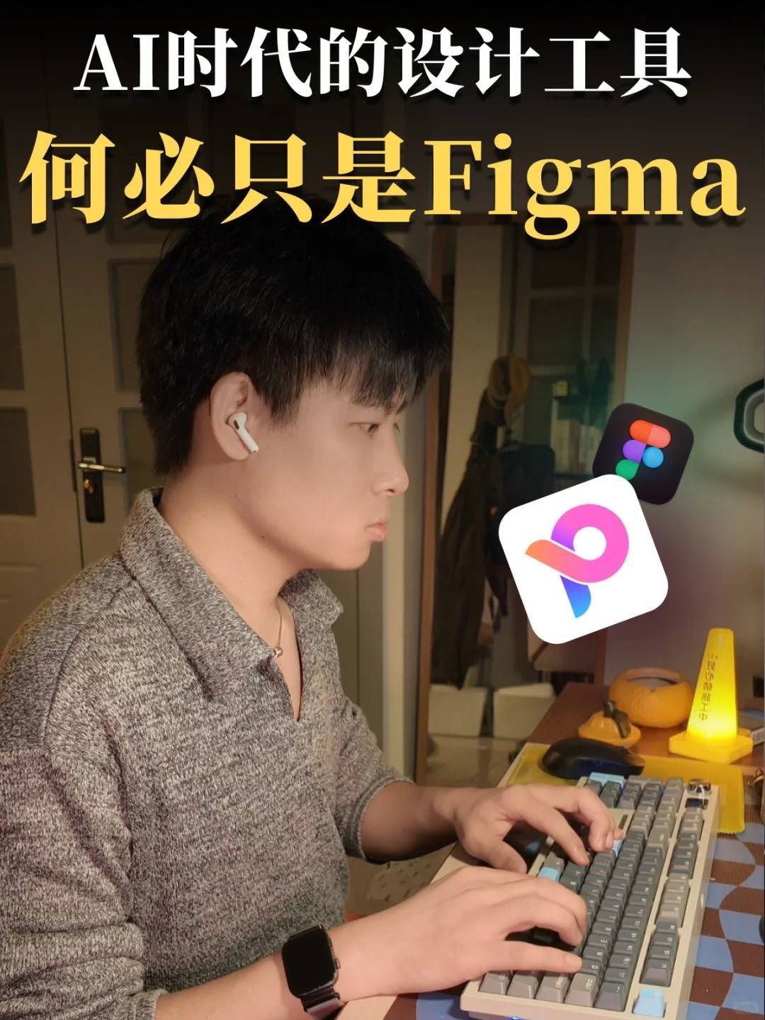 ui设计师的提效神器!AI生成中文设计稿!