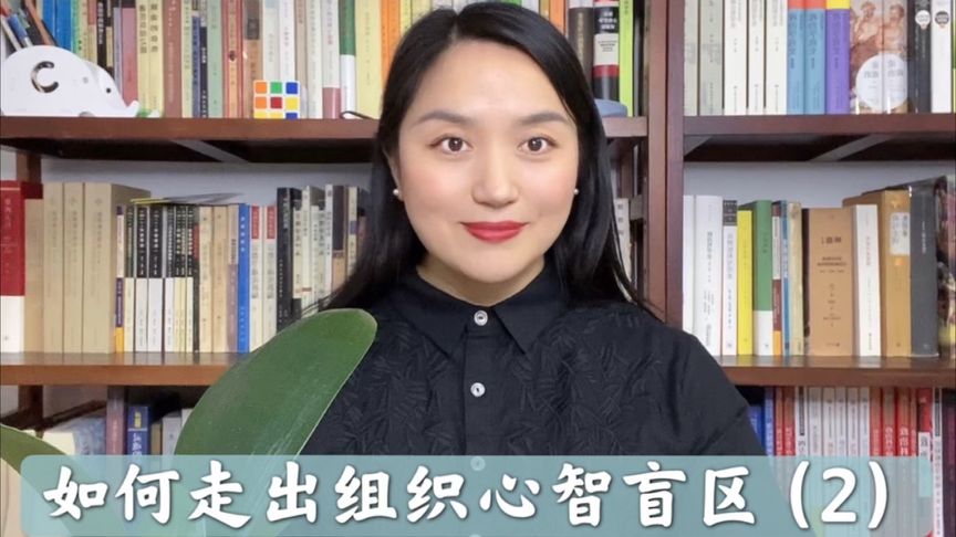 无所不知?还是无所不学?那些牛X公司都选择了何种组织文化?