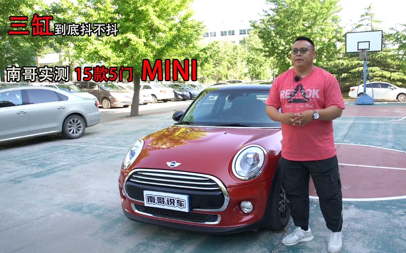 二手的宝马MINI值不值得买,才3年车价就腰斩,直男女孩开上都热血