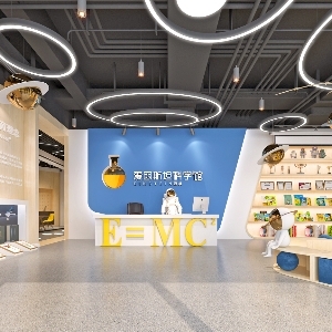 爱因斯坦思维科学馆 