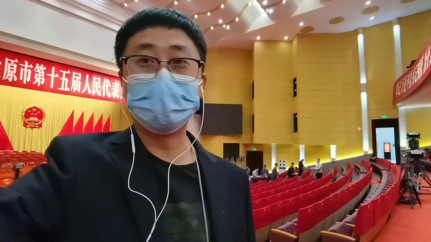 两会vlog:带你看太原市十五届人大一次会议开幕主会场。