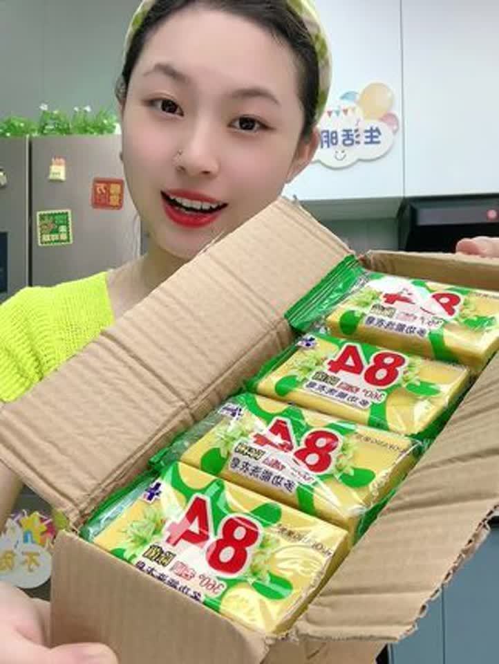 [8.8元12块 84洗衣皂透明皂使用旅行携带方便有效去除顽固污渍#洗衣...