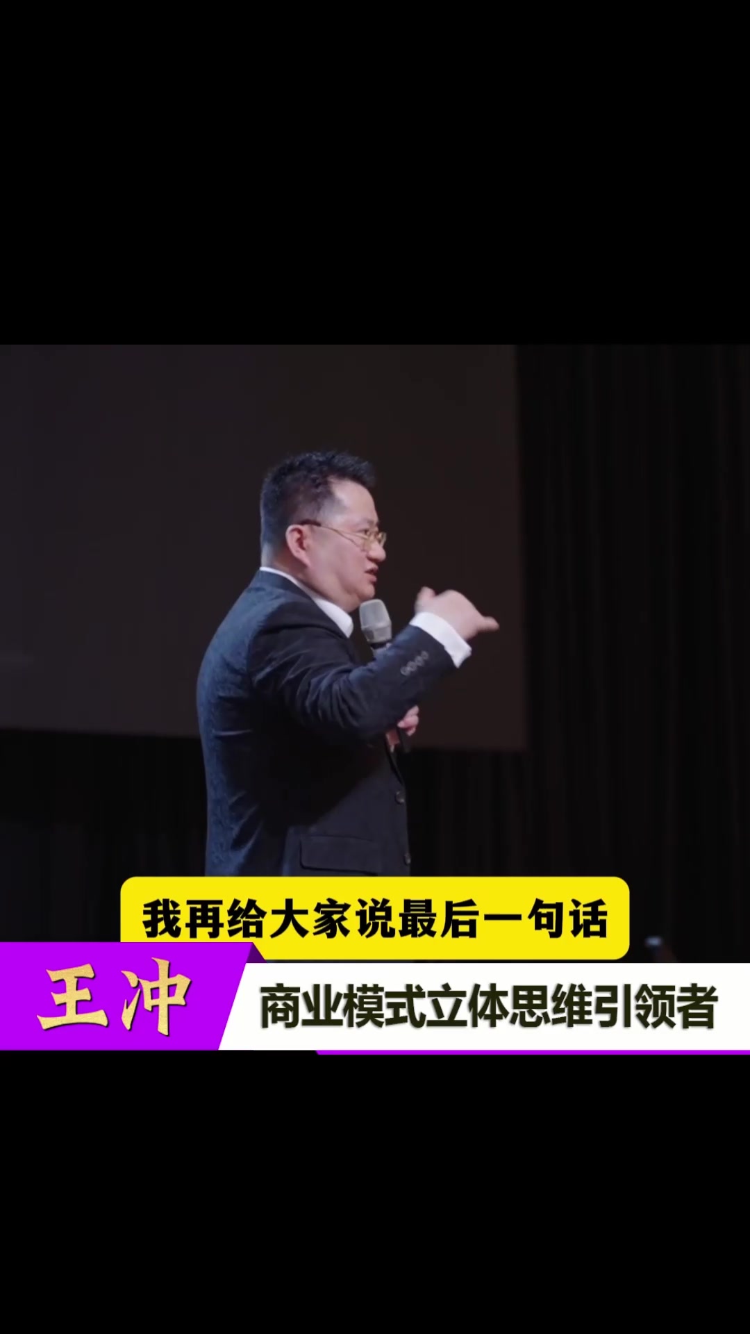 一本书教会你实操案例解析商业模式,帮你找到适合自己企业的盈利模式