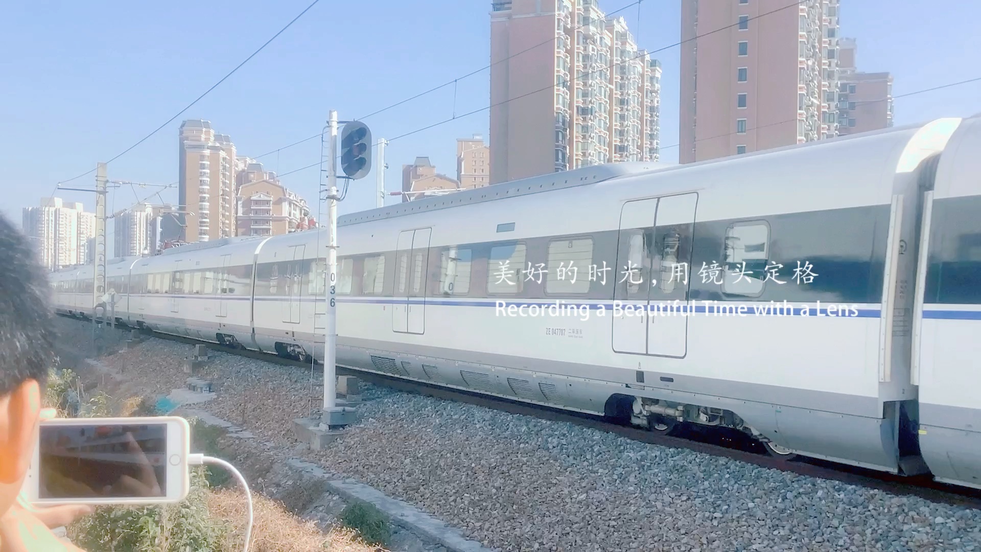 T169次列车与S1614次列车交会