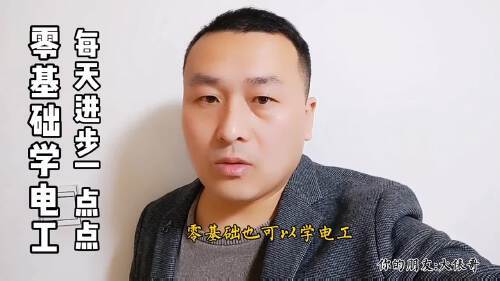 890D万用表使用教程,9个功能一一实操演示,学到赚到 电工 万用表