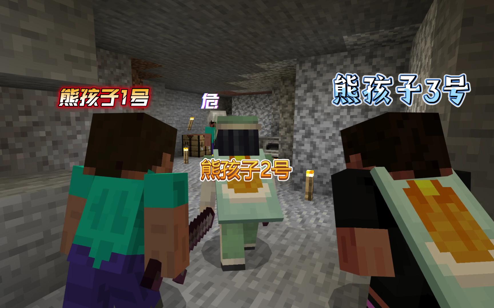 【我的世界服务器】当你的服务器有一群熊孩子会怎么样?