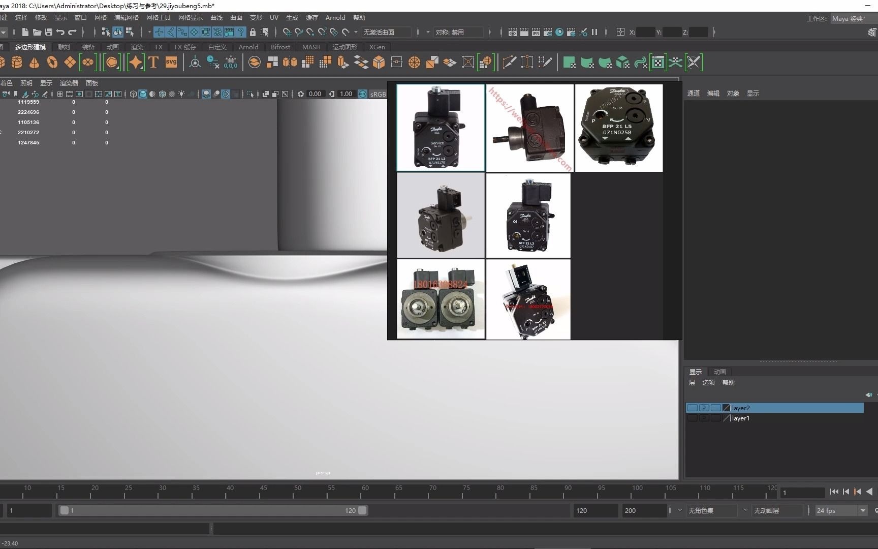 硬表面细分曲面建模(maya)