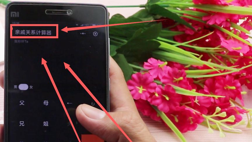 微信新更新的计算器功能,绝对让你出乎意料,用起来爱不释手