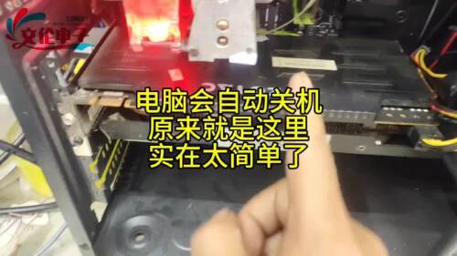 电脑自动关机,就是这么简单