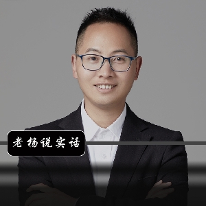 北大老杨-谈教育 