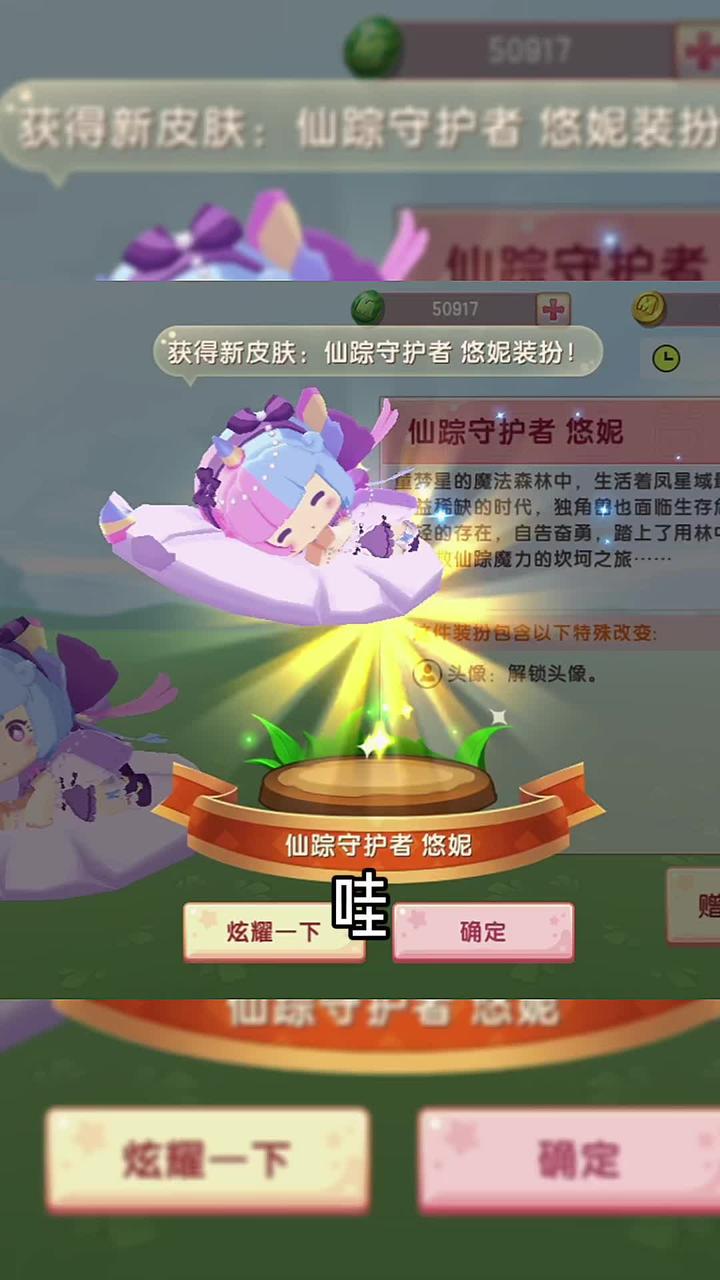 情人节,大猫想要礼物?#迷你世界涓涓 #情人节