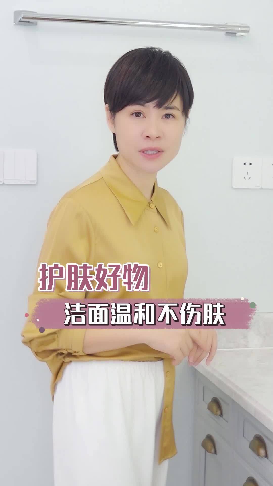 洗脸洗不对,护肤也白费,快进来手把手教你正确洗脸