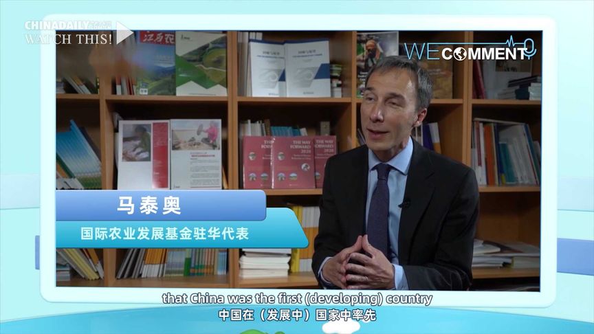 解码中国式现代化:如何走向共同富裕