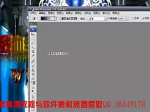 qq空间皮肤设计教程 怎么设计qq空间皮肤222